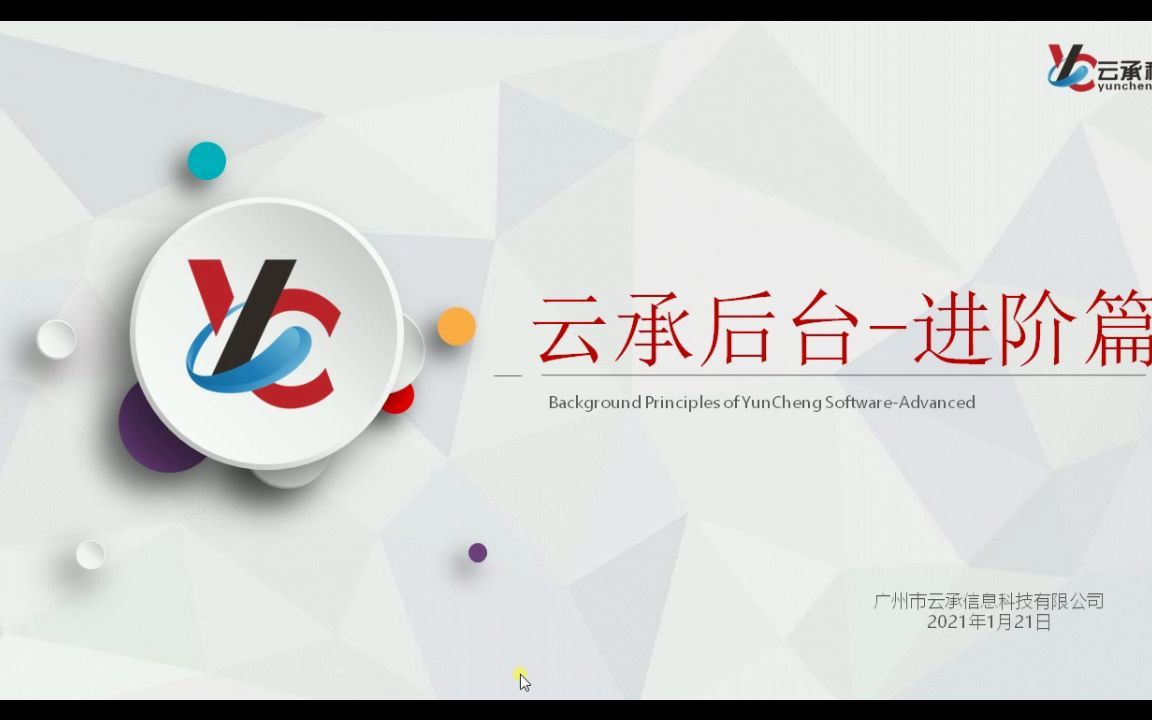 公式编辑各个符号的用法-上