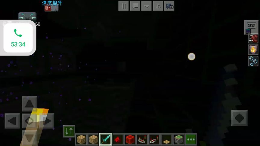 我的世界无尽世界1