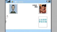 动画《灵魂交换》
