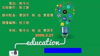 2019中考物理实验操作《用天平测量水的质量》——个屋院视频