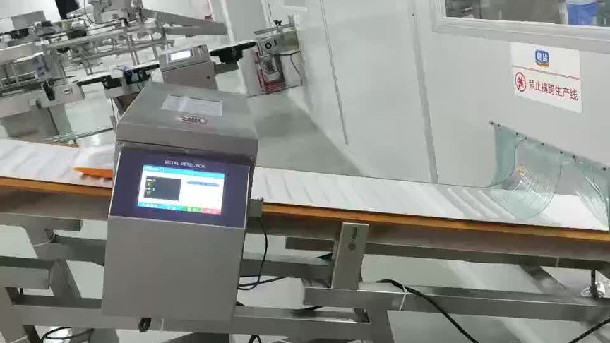 食品安全好帮手金属检测仪#生产车间 #中央厨房设备 #检测仪器