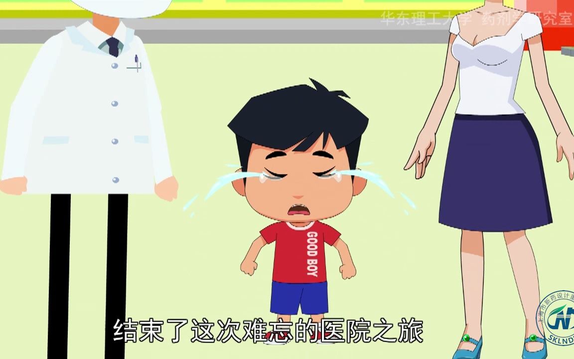 注射剂的制备