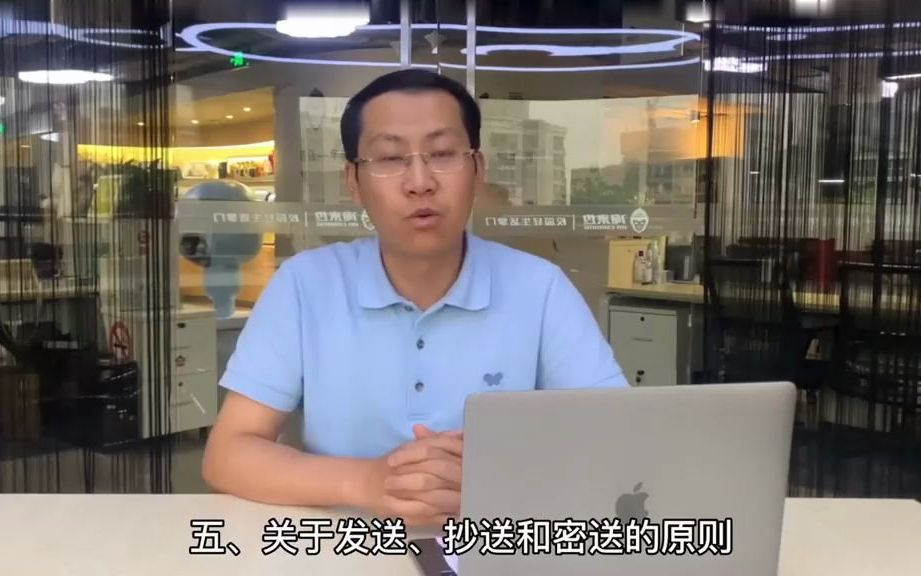 【职场】邮件该怎么写
