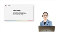 人力资源招聘与配置