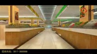 南充首个五星级农贸市场 金界商业广场视频宣传片 南充房产 南充信息