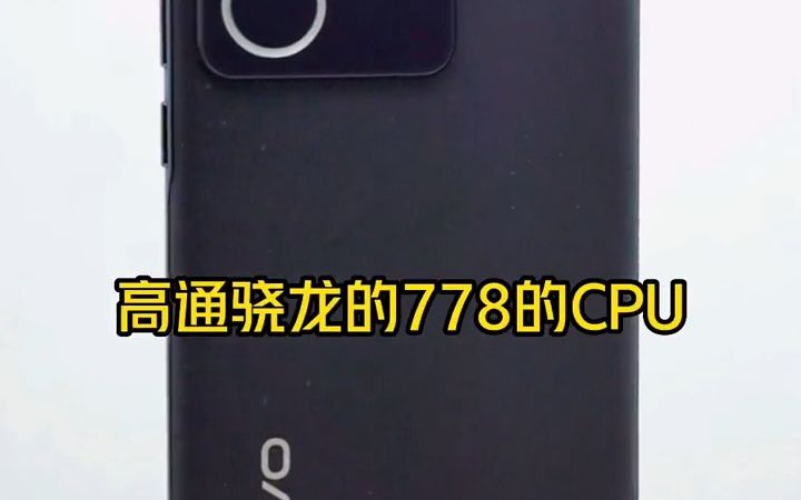 今天下午发布的Vivo S17到底怎么样,从处理器、电池、续航、拍照...