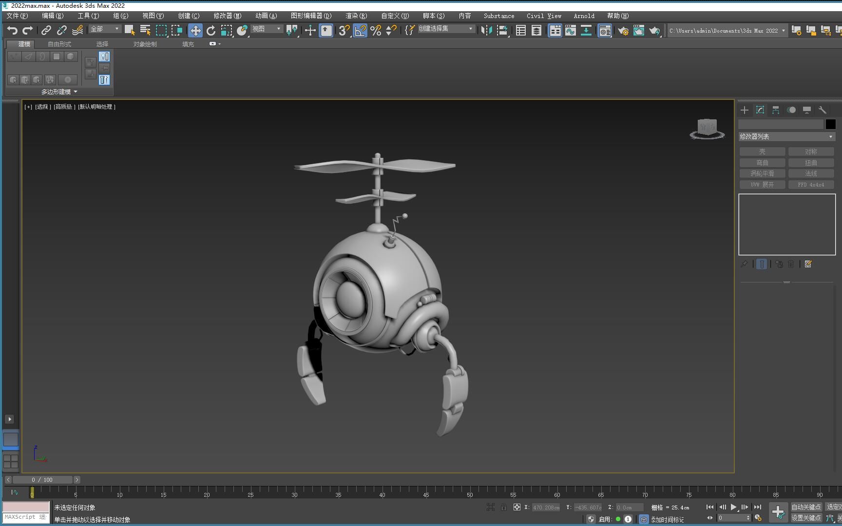 【3Dmax教学】完整教程,越简单的东西越要注重细节,机械蜻蜓上