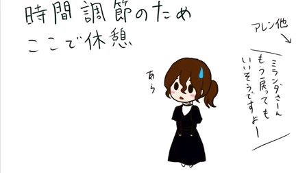日本漫画绘制软件制作欣赏