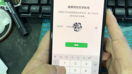 微信给朋友转账 朋友不好意思收 怎么办 这一招可以解决