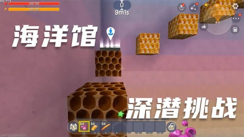 迷你世界:酷跑越来越困难,要不是无颜比较厉害根本不能看过关