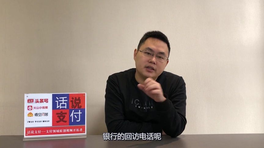 提交信用卡申请后,如何接银行回访电话,才能保证百分百下卡?