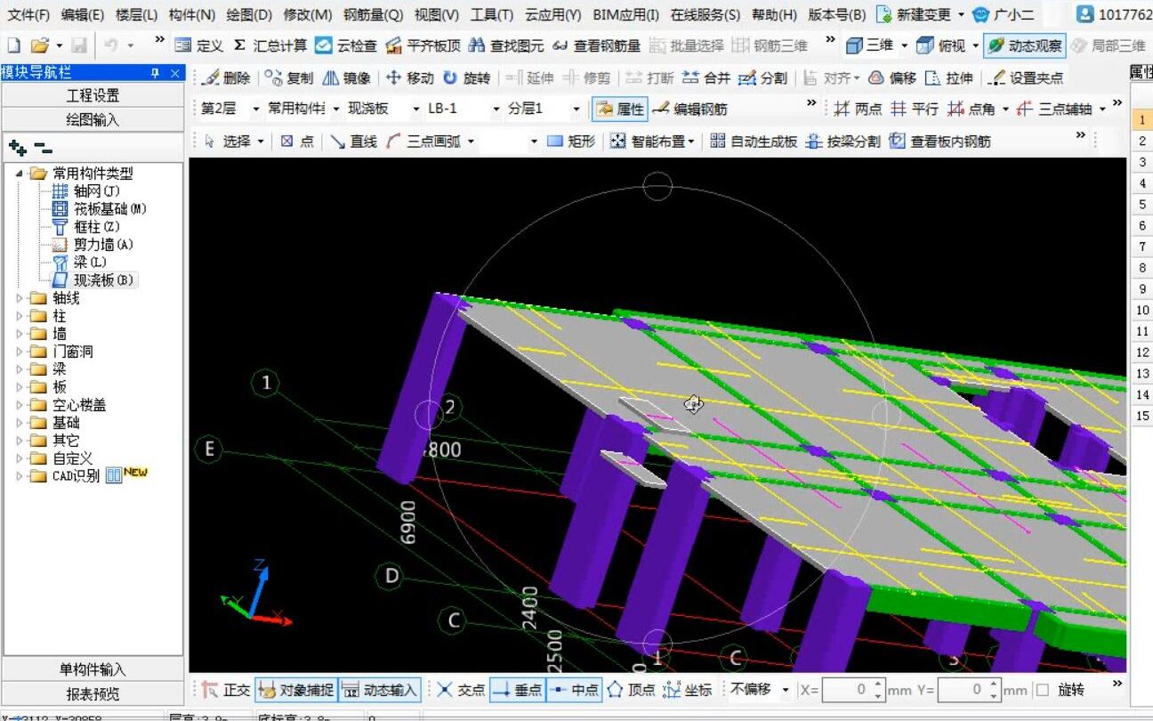 广联达办公大厦第五集:板节点、马凳筋、筏板基础、集水坑和基础梁...