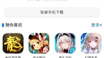 韩国象棋的下载方法_游戏热门视频