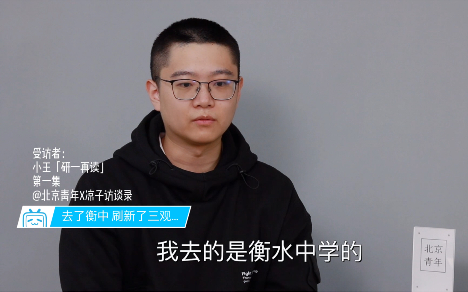 “复读时去了传说中的衡水中学,看到了很多匪夷所思的事,三观被颠覆...