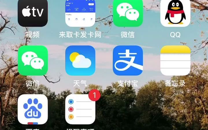 iPhone苹果微信分身双开怎么安装设置教程