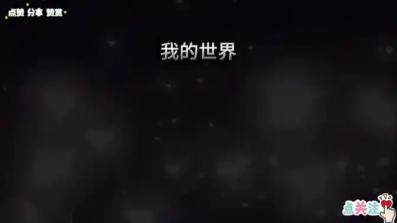 我的世界游戏:五款生存必备的模组推荐