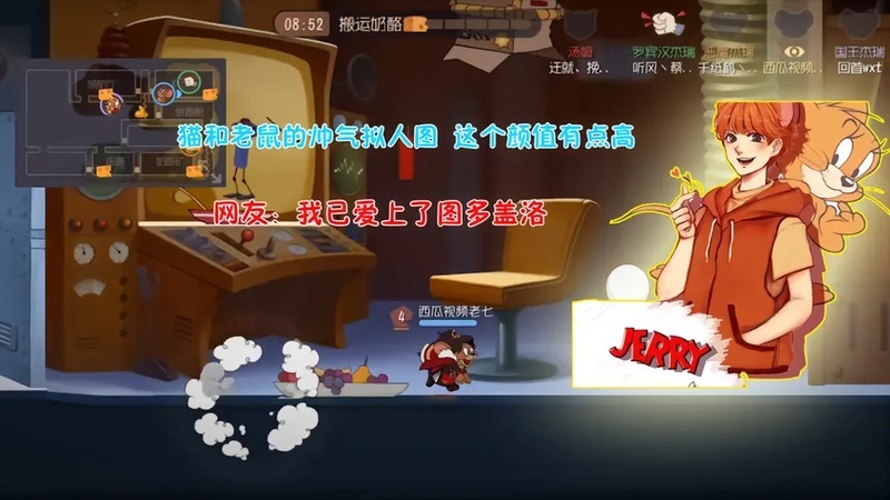 猫和老鼠:网友画的猫鼠帅气拟人图 有点帅气 这颜值甚至威胁到我