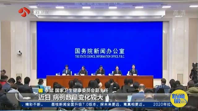 新型冠状病毒肺炎最新情况:病毒有变异可能,儿童不易感