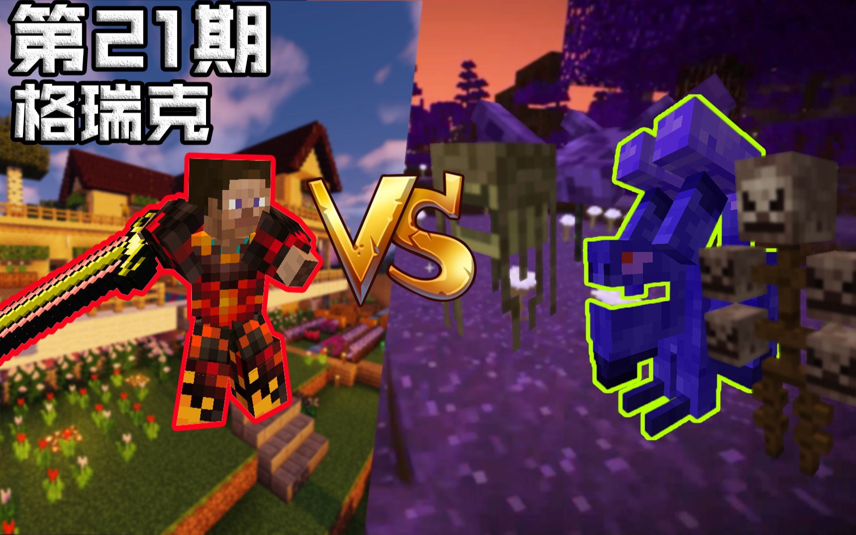 虚无世界3:藏在秘境的新世界传送门你知道吗?三人打分身最多的怪