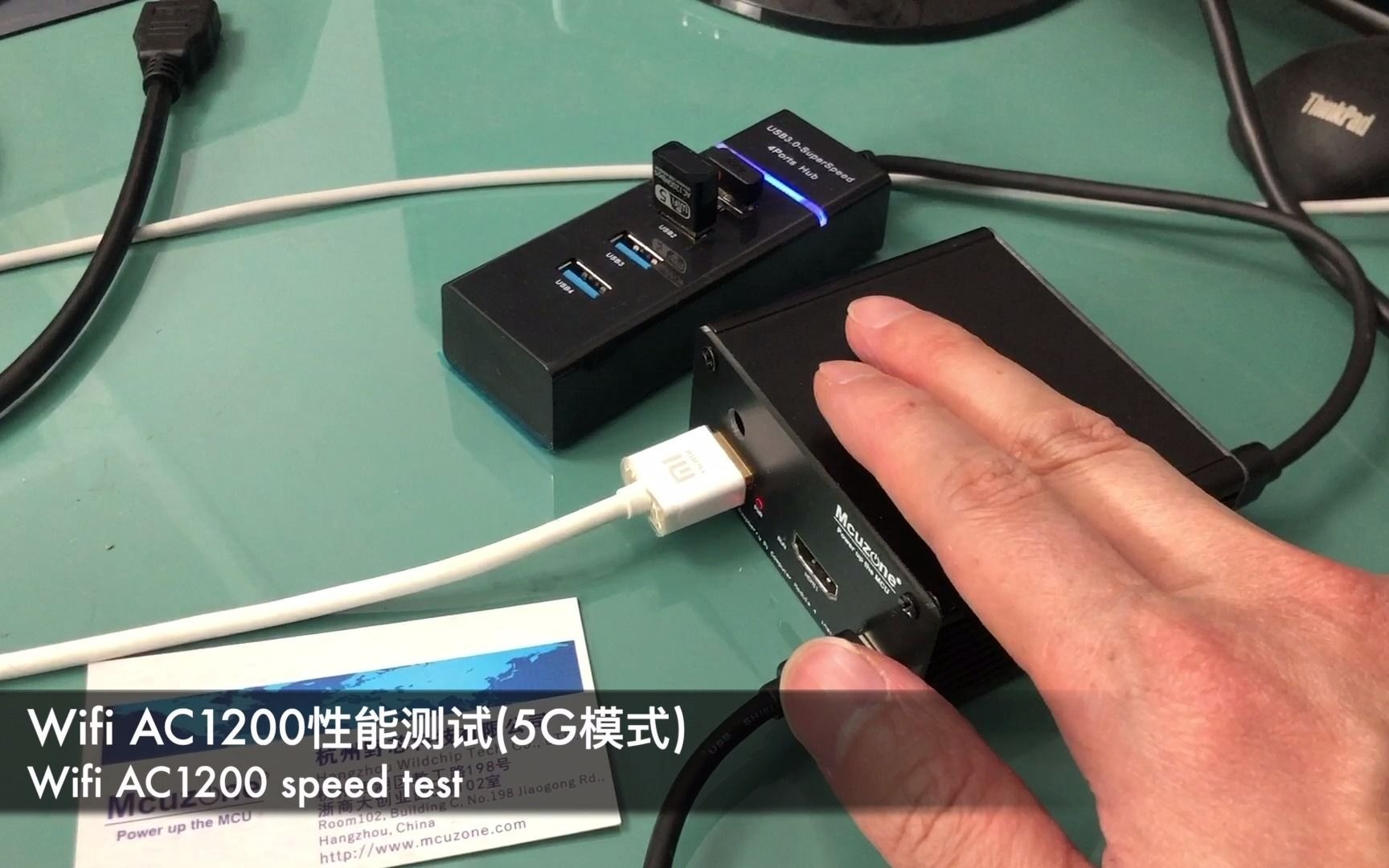 树莓派CM4 Compute Module 4外接AC1200 USB WiFi的速度测试