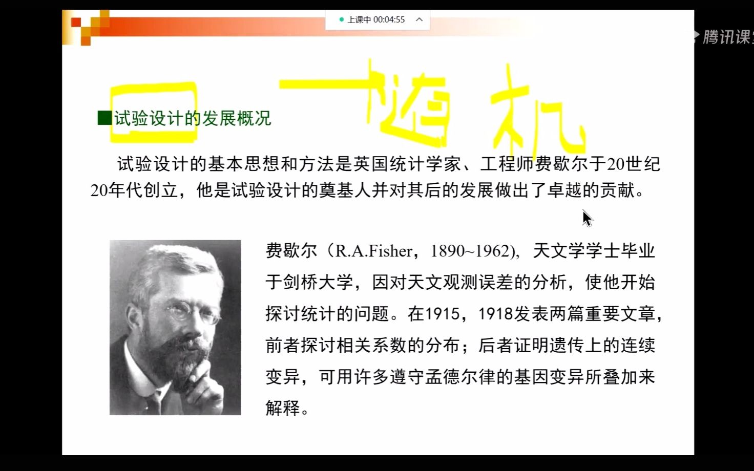 7.11数模国赛培训 试验设计方法