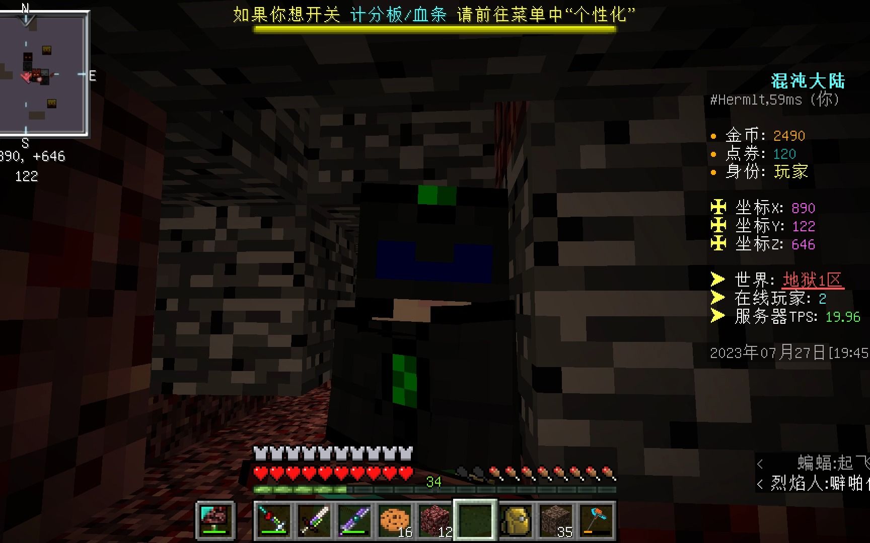 我的世界混沌大陆服务器~9秒秒凋零(BGM:你看到的我)_单机游戏热门...