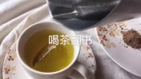 祛湿健脾胃的红薏米芡实茶