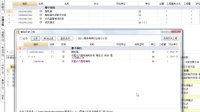 广联达全套视频教程之计价软件GBQ4.0提高篇第30集
