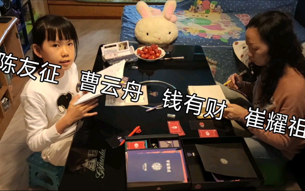 全网唯一双人剧本杀,本格推理全程高能反转,脑洞大开之作,来一起走进...