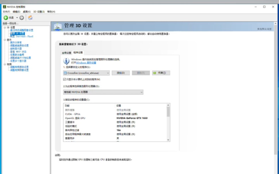 CF画面设置分享(个人向)