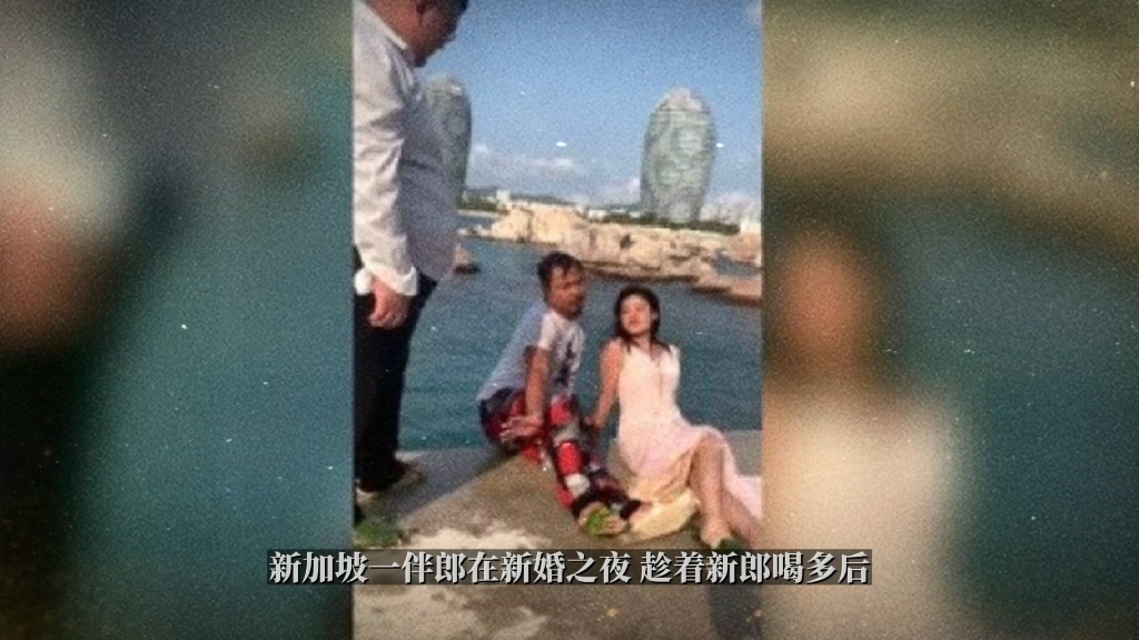 新加坡鞭刑全过程