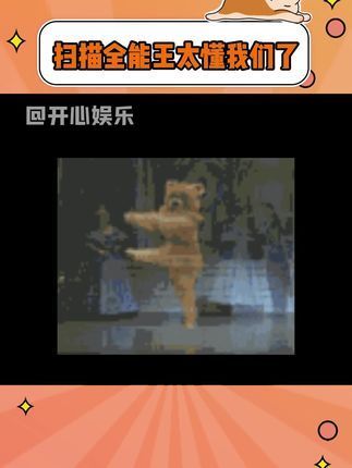 扫描全能王年终美团外卖活动,中奖率高,直接把我上班下班担心的事情...