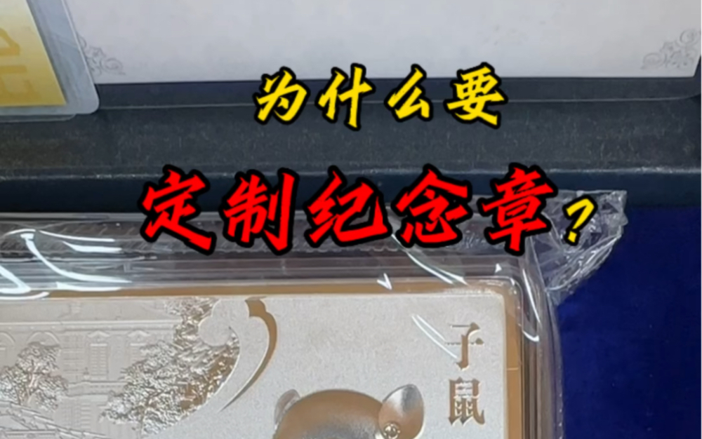...由不同的材料、工艺、图案和文字组成,具有一定的美观性和象征性。