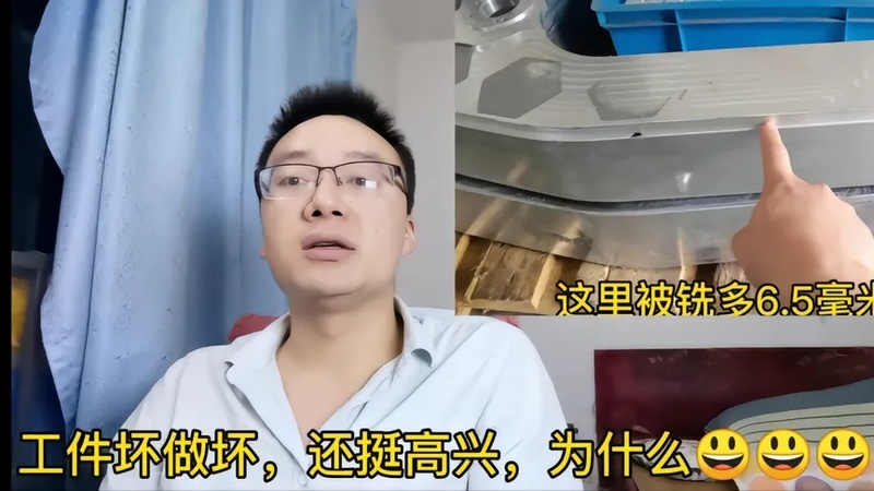 机械行业加工中心编程时出错并不可怕,从中能得到什么才最重要