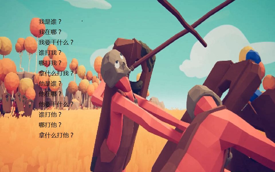 这是什么沙雕模拟器(笑哭)