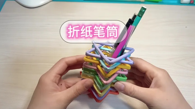 简单超实用的折纸笔筒教程来了,赶紧安排一下吧