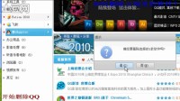 如何删除云端里的软件?