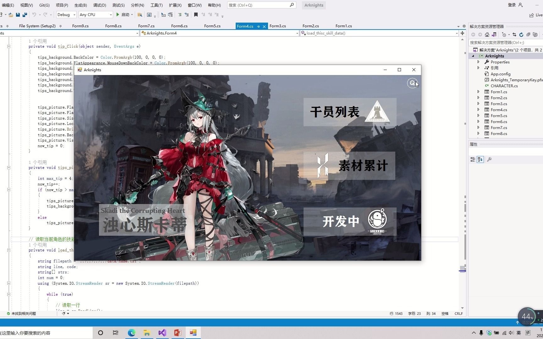 【随版本持续更新】明日方舟干员养成模拟器&素材统计