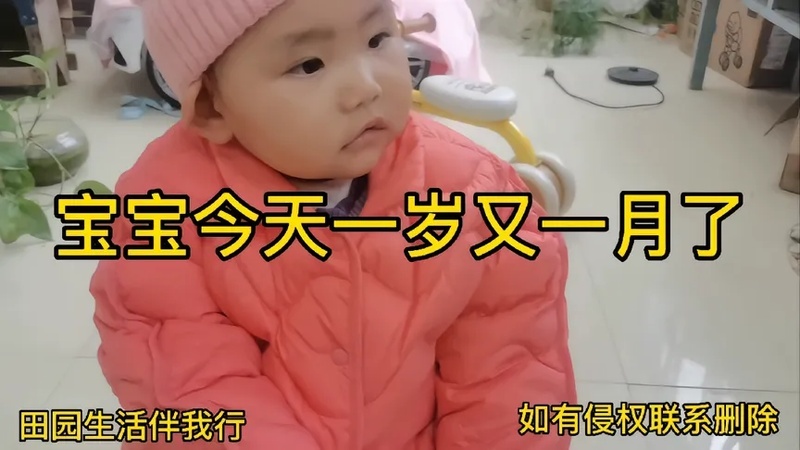 一岁又一月的宝宝开车的样子很帅 背景音乐《让我们荡起双桨》