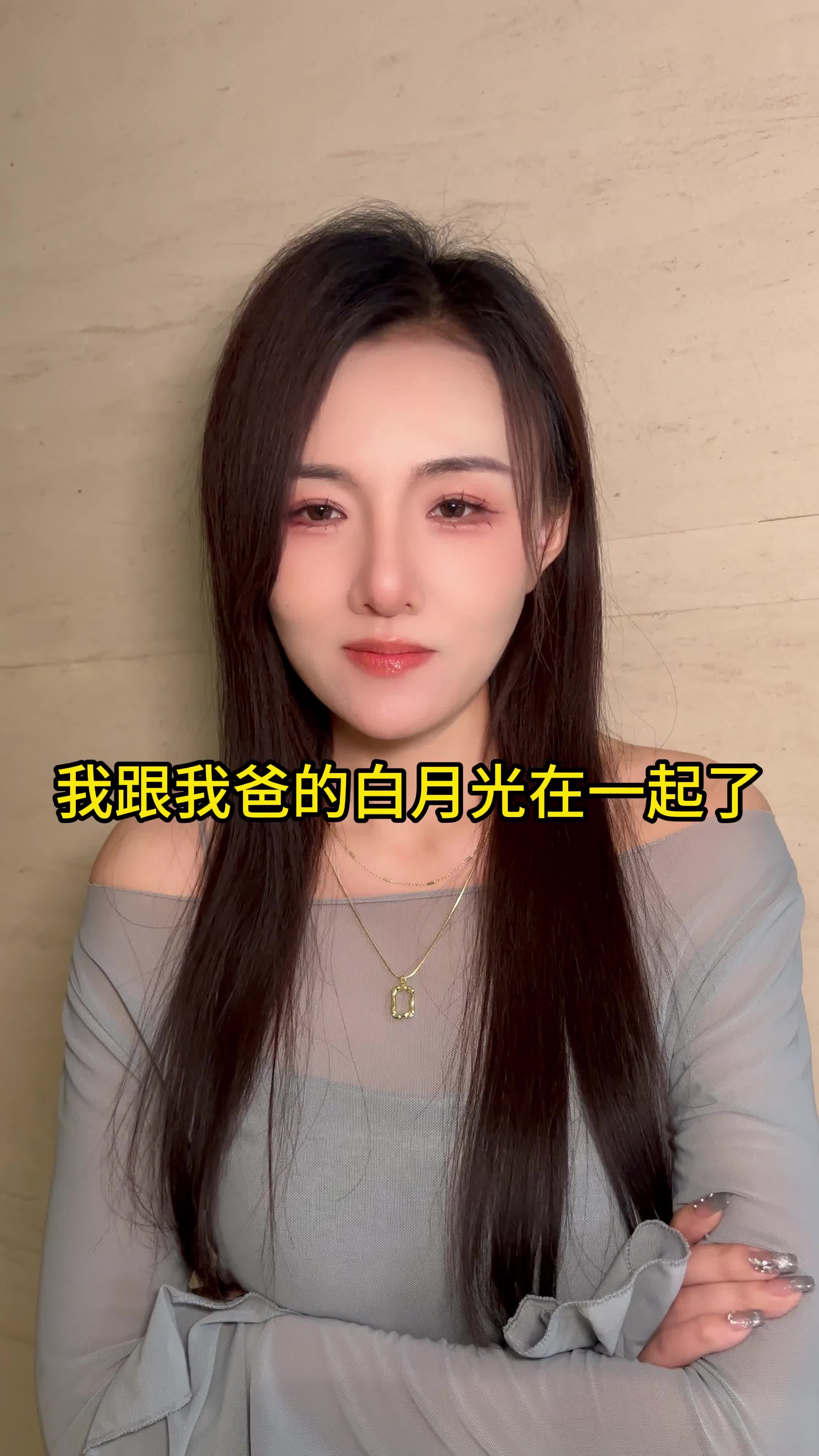 梅姨这是夸我呢?#百亿好剧好看计划 #剧情 #意想不到的结局 #御姐