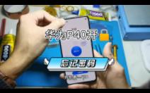 华为p40账户密码锁了怎么刷机华为p40账号锁怎么解除华为p40账号锁...