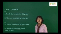 非谓语动词——过去分词(一)