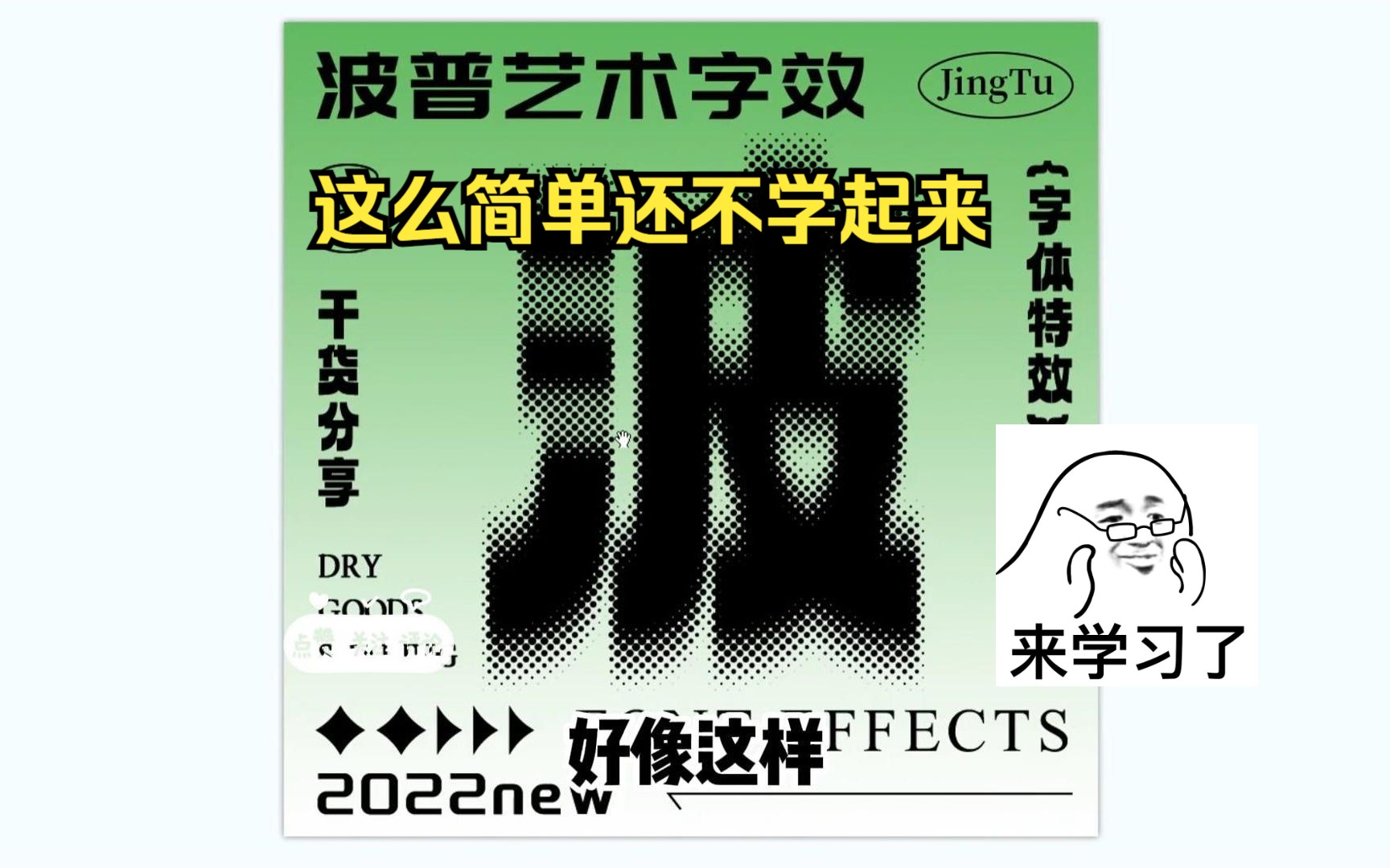 【PS教程】PS2023如何制作碎片飞溅的效果,这么简单还不学起来!