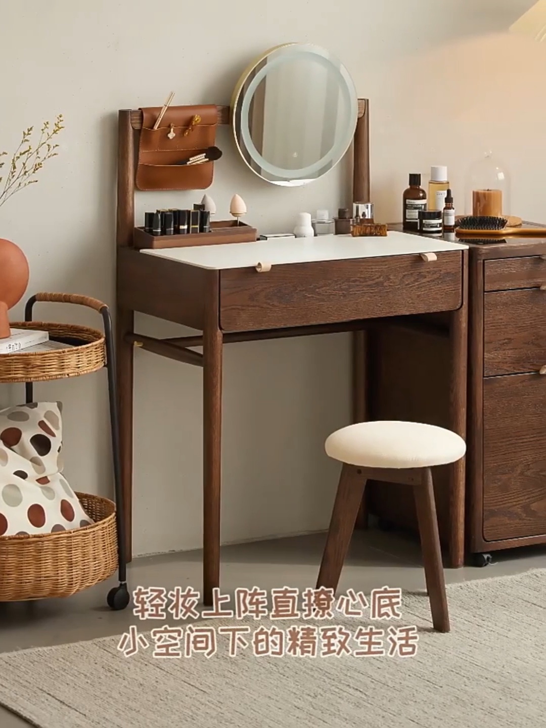 ...每一个女人都希望自己有-个梳妆台ߦ�ߌ�把自己的瓶瓶罐罐,一件…