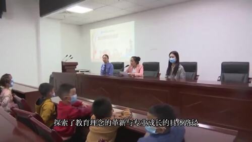 学前教育宣传月:解锁孩子潜能,这些心得改变你的育儿观