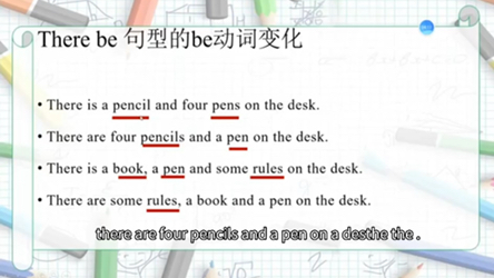 《小学五年级there be句型》微课