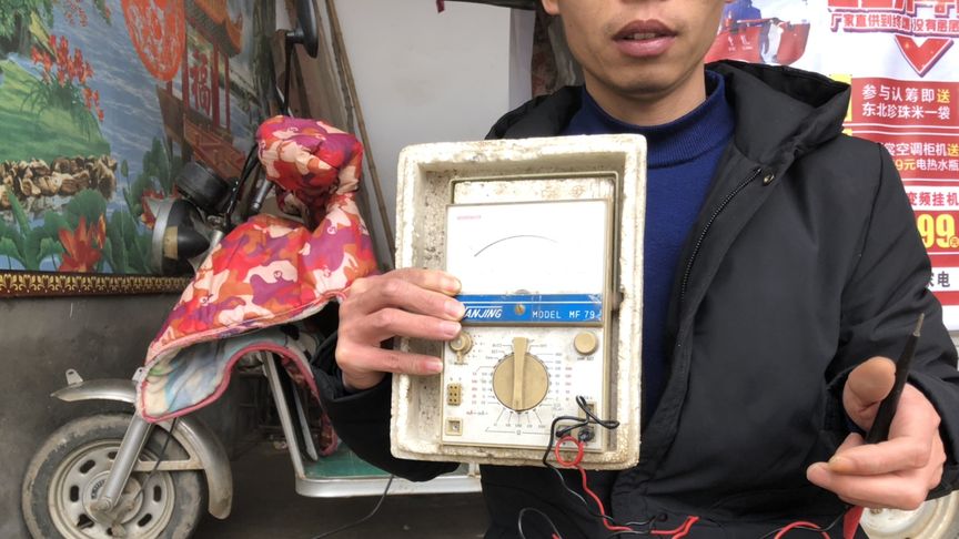 指针式万用表,十多年老电工居然不会用,这回丢人了,还师傅里
