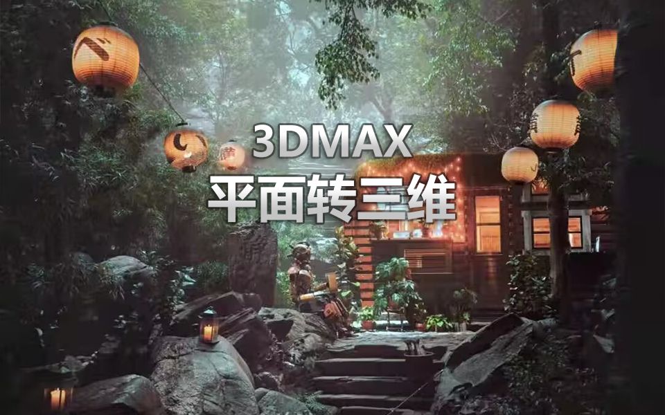 10秒实现CAD平面纸图变身3D模型,告别繁琐操作!