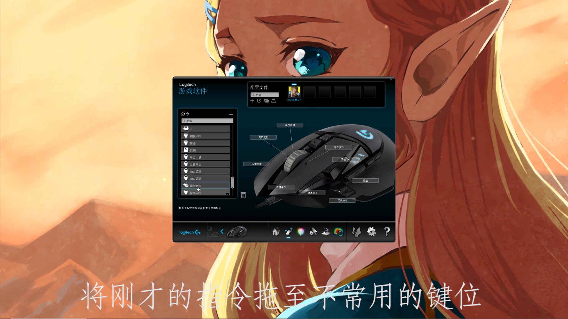 赛博朋克2077一键制作物品鼠标宏,免去你制作物品的烦恼