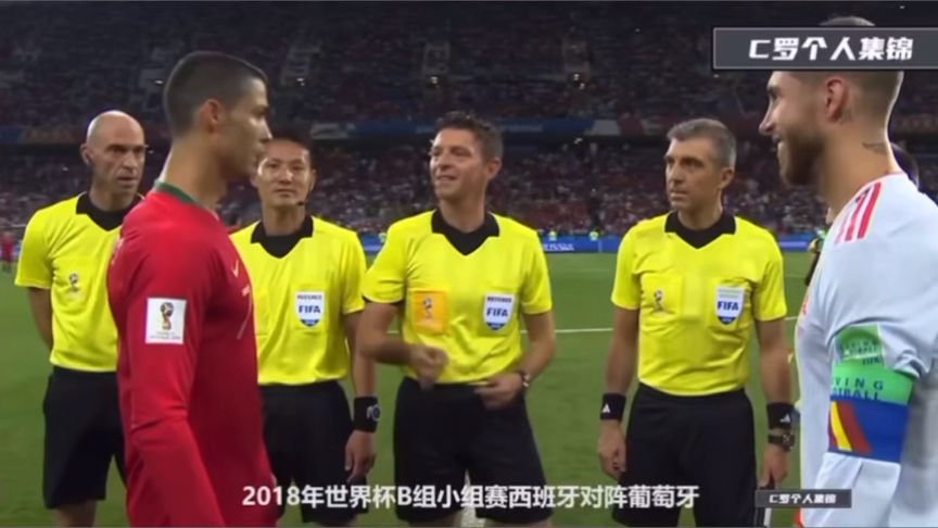 2018年世界杯葡萄牙vs西班牙C罗进球锦集